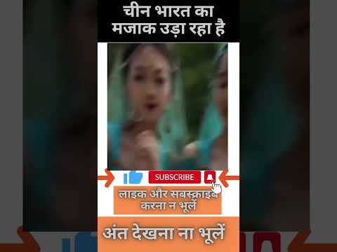 china vs india #india