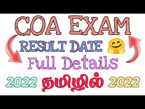 COA EXAM RESULT DATE 15 Oct 🤗 COA exam Result Coa exam result date announced Tamil Nadu 2022 New 🆕