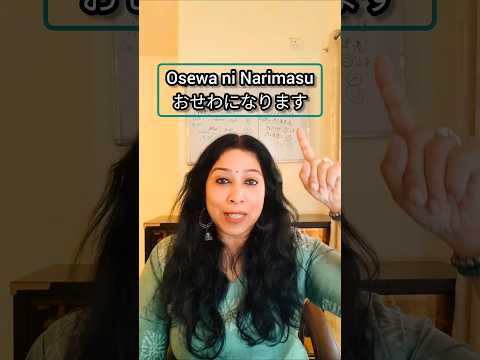 Episode 27- #learn one #japanese word at a time. #easyjapanesepodcast #learnjapanese #jlptstudy