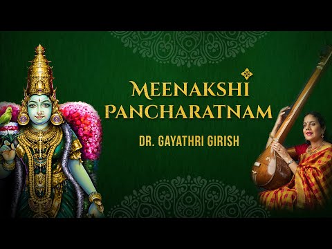 Meenakshi Pancharatnam - with lyrics & English meaning | Dr. Gayathri Girish