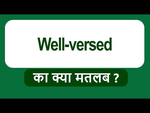 Meaning of Well-versed | Well-versed ka matlab | English Idioms in Hindi