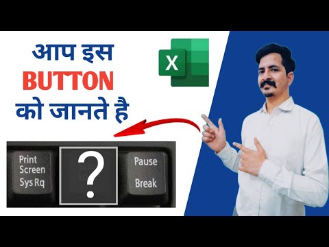 Scroll Lock is not Working | How to use Scroll Lock key on Keyboard | how to off scroll lock