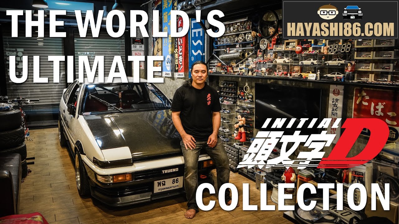 The World's Ultimate INITIAL D Collection