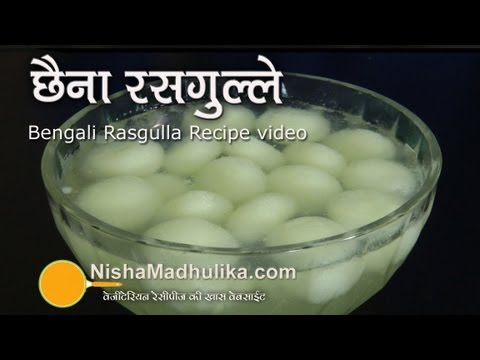 Bengali Rasgulla Recipe in Hindi by NishaMadhulika | indianrecipeswow