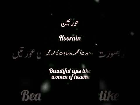 Letter"H"Top 15 Muslim Baby Girls Names With meaning 2024#youtubeshortAugust 2024