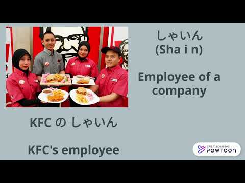 Student, Company and Bank employee in Japanese