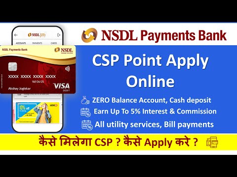 NSDL Payment Bank CSP registration 2022