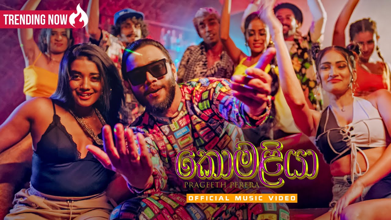 Komaliya by Prageeth Perera from Sri Lanka | Popnable
