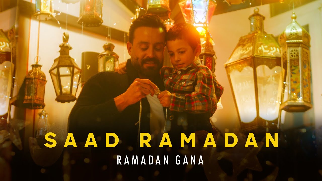 Ramadan Gana by Saad Ramadan from Lebanon | Popnable