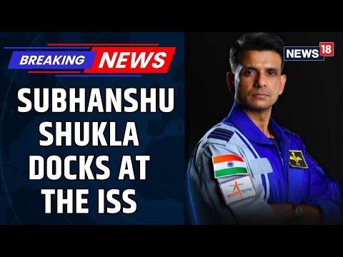 Indian Astronaut Subhanshu Shukla Successfully Docks At The ISS | Axiom 4 Mission News | News18
