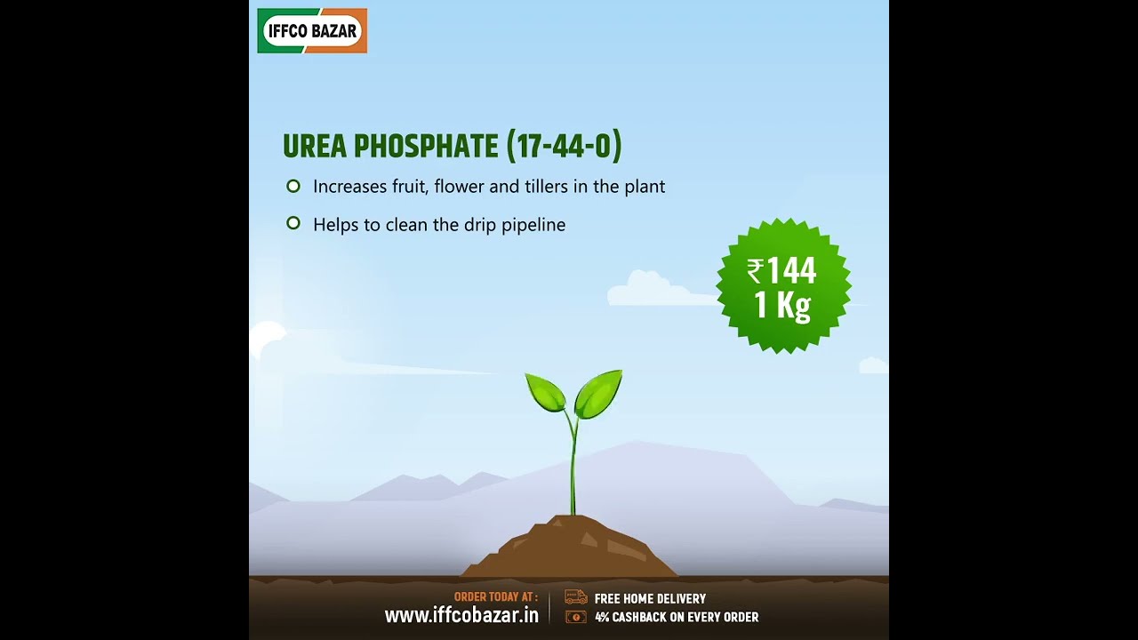 Urea Phosphate | IFFCO BAZAR