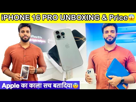 Apple iPhone 16 Pro Unboxing & First Look 🔥😱 || Purchase Experience from Apple Store ||
