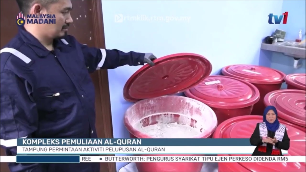20 NOV 2023 – BERITA WILAYAH – KOMPLEKS PEMULIAAN AL-QURAN ; TAMPUNG AKTIVITI PELUPUSAN AL-QURAN