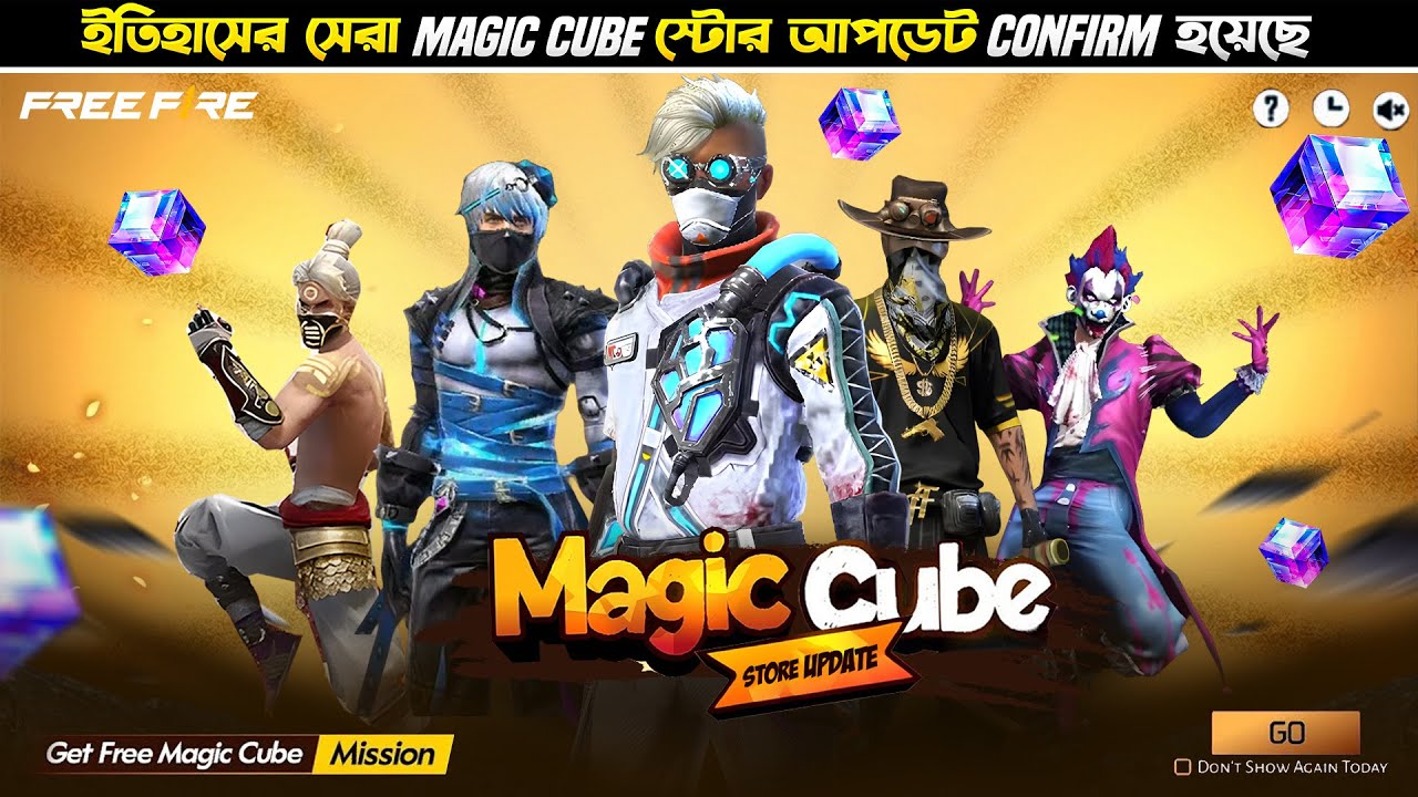 Ob53 100% Next Magic Cube Store Update 💥| Next Mystery Shop Discount Event | Free Fire New Event