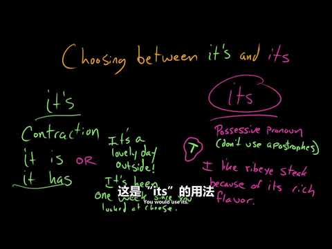 its和it's的区别 (视频) | its 和 it's | 可汗学院