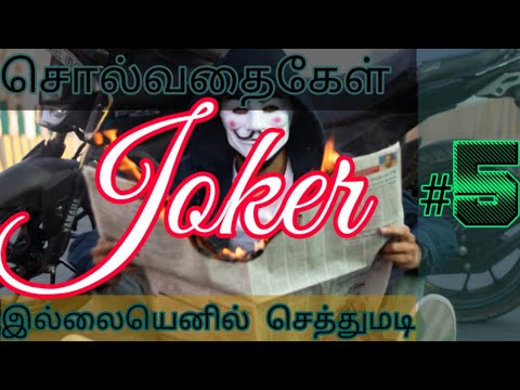 life philosophy in tamil,tamil philosophy,philosophy in tamil,joker philosophy in tamil,