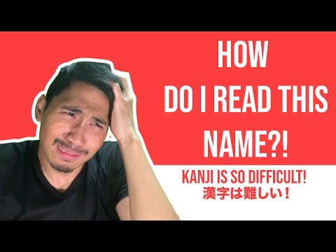 Reading Japanese Names be like... // (ALTあるある)
