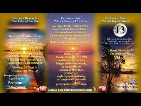 Does the Sun Moon and Stars Prove a 13th Month