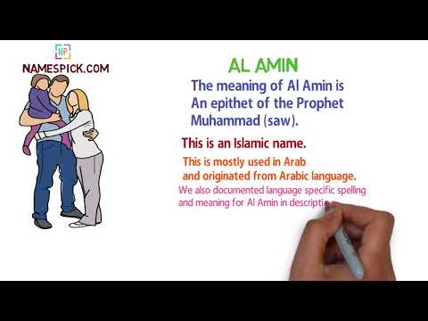 The meaning of Al Amin