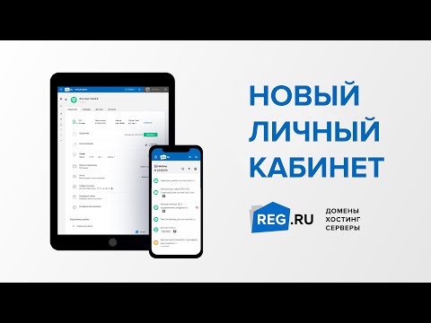 New Account REG.RU