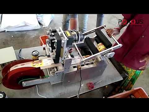 Sticker Labelling Machine at Best Price in India
