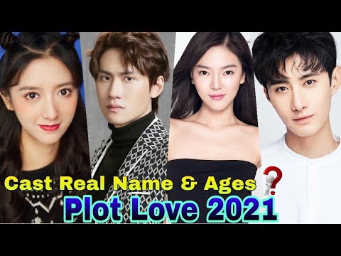 Plot Love Chinese Drama Cast Real Name & Ages || Chen Shu Jun, Chen Pin Yan, Cai Xiang Yu || CDrama