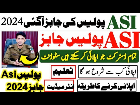 Asi police jobs 2024 online apply|BPSC police Asi jobs 2024|How to online apply for Asi jobs 2024
