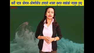 Nepali Pen