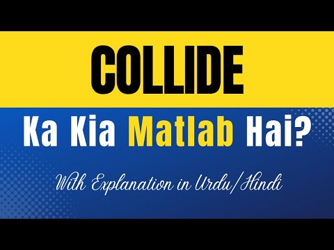Collide Meaning in Hindi | 'Collide Ka Kya Matlab Hota Hai' Hindi/Urdu Explanation Included