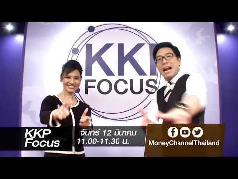 KKP Focus 12 Mar 61
