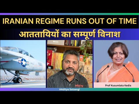 Iranian oppressive regime must go | Israel is on the right side of history | Iran's Future