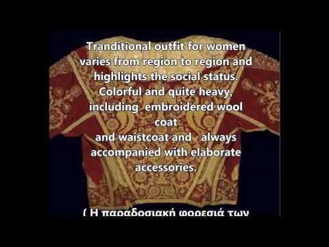 GREEK TRADITIONAL COSTUMES | Τάδε έφη... ΕΦΗ