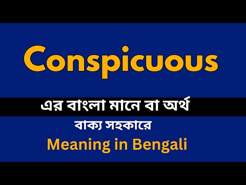 Conspicuous Meaning in Bengali / Conspicuous শব্দের বাংলা ভাষায় অর্থ অথবা মানে কি
