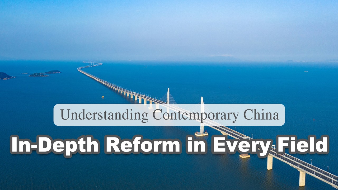 In-Depth Reform in Every Field - Unit 2 A New Chapter (International Perspective 2)