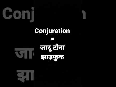 conjuration meaning in hindi and its parts of speech and its pronunciation