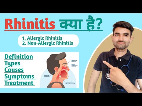 Rhinitis in Hindi | Causes, Symptoms and Treatment of Rhinitis | Allergic And Non Allergic Rhinitis