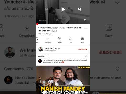 YouTube Video Clips Cut Kaise Kare 👍