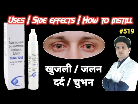 Dexamethasone Ophthalmic Eye Drop - Dexawell Latest Price ...