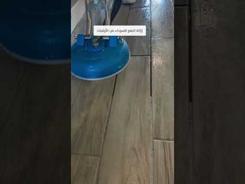 Floor Cleaning Service At Technical-24 Online Platform. Book Now!