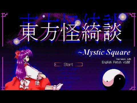 Touhou 5 Mystic square - 1CC - Normal - Yuuka Kazami