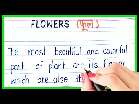 Definition of flowers | What is flower