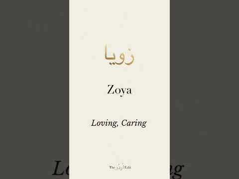 cute 🥰 name Meaning with Zoya and Urdu translation 💯😊