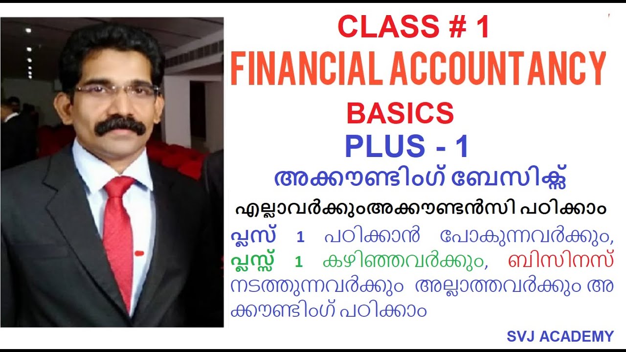 Class 1 - Book Keeping & Accounting Basics | Watch Online | Digital Keralam