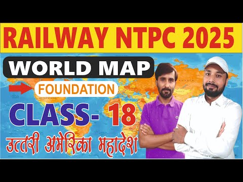 GEOGRAPHY WORLD MAP BY KUNAL SIR || SK JHA SIR || OFFLINE BATCH IN ONLINE || FOUNDATION BATCH