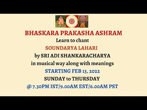 Soundaryalahari - Verses 1 & 2