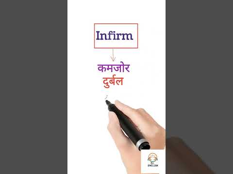 Infirm Meaning in Hindi | Daily Use English Words | #shorts