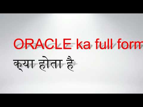 what is the full form of ORACLE | ORACLE का full form क्या होता है ? | full form of ORACLE | #ORACLE
