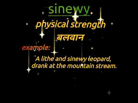 Today's new word || sinewy || vocabulary || Nurture your child.