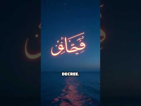 Unveiling the Miracle of Laylat al-Qadr