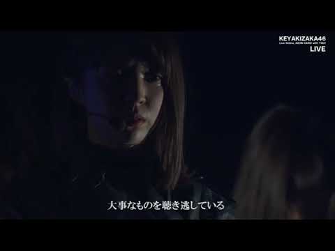 [Darega sono kane wo narasu no ka?] - Keyakizaka46 Live Online Aeon Card with You!